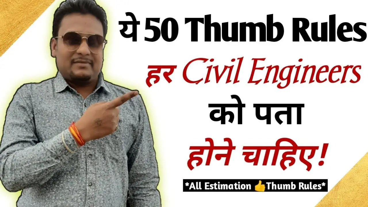 50 Construction Thumb Rules used by Civil Engineers - New House Budget